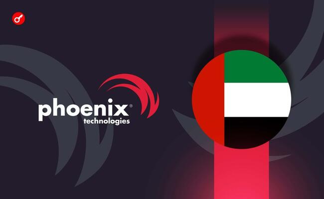 Курс Phoenix, график PHB и рыночная капитализация | CoinGecko
